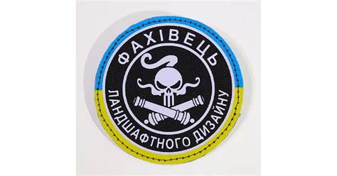 Шеврон круглый: изготовление от 1 штуки.