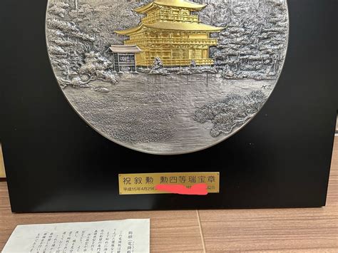 Yahooオークション 12 飾額 電鋳板 『金閣寺』造幣局謹製 45×45cm