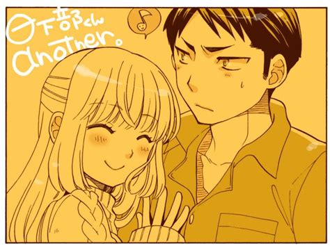 おあそび＠another しんどうあらし さんのマンガ ツイコミ仮