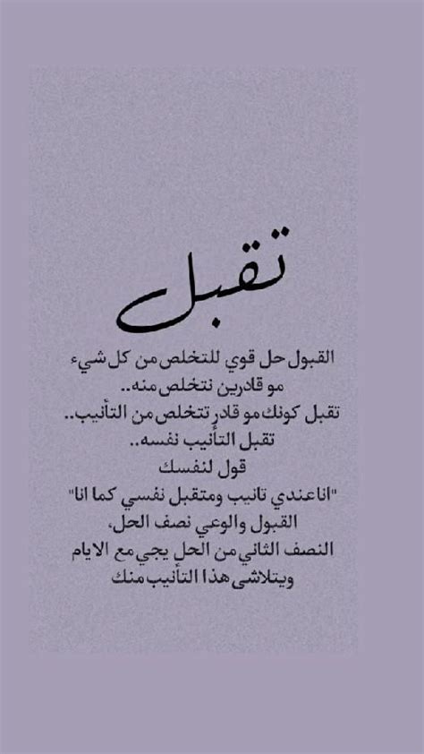 Pin On كلام ١٠٠ تحفيز