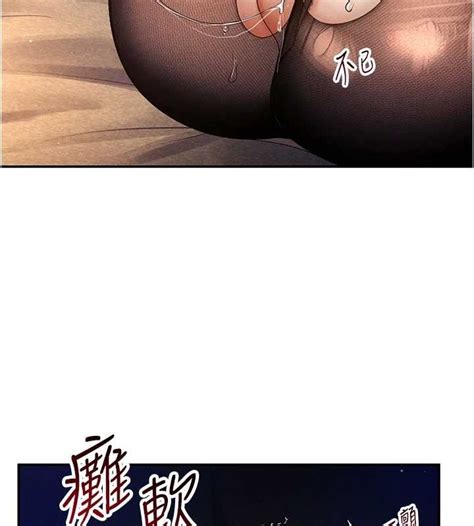 第26話 插爆肉便器教授 《私密视角》未删减版全集免費在线阅读 禁漫岛 韩漫日漫3d漫画的禁漫天堂