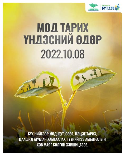 Хамгийн гоё сэтгэлийн үгс