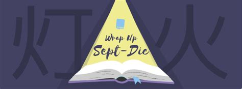Wrap Up Septiembre Diciembre Nadando Entre Un Mar De Libros