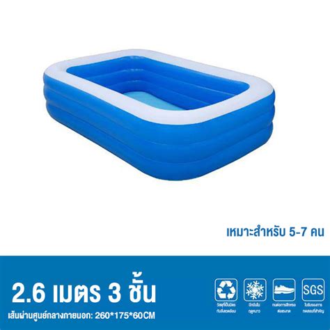 สระน้ำเป่าลม สระเป่าลมครอบครัว 2 6 ม 3 ชั้น สีฟ้า ขาว Pvc สระว่ายน้ำ