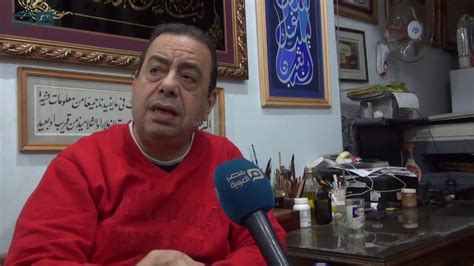 مصر العربية خضير البورسعيدى وقصة 15 ألف لوحة بالخط العربى Youtube