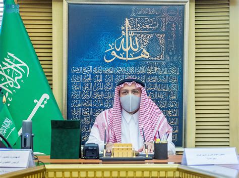 عام سمو أمير القصيم يرأس اجتماع اللجنة الإشرافية العليا لبرنامج