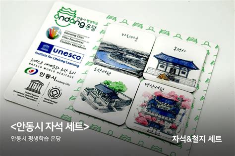 안동시 자석 세트 거래실적 자스몽 자석제작전문