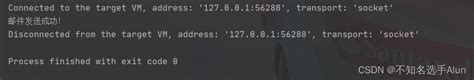 常用邮箱工具类邮箱助手csdn Csdn博客