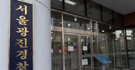 [단독] 한강 수영장 탈의실서 몰카 찍은 40대 남성 檢 송치