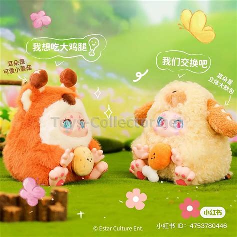 Kimmon O Chichi Return Of The Wild Blind Box TC