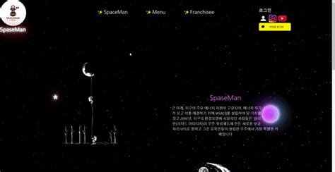 github kyunghyunhan projectspace 팀 프로젝트 첫번쨰 가상의 카페 페이지 제작