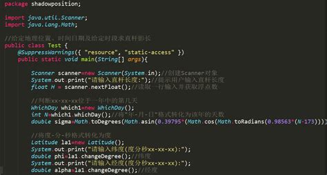 2015年数模a题太阳影子定位学习笔记 问题提出 根据某固定直杆在水平地面上的太阳影子顶点坐标数据 建立数学模 型 已经 csdn博客