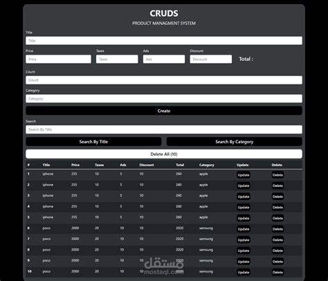 Crud Js مستقل