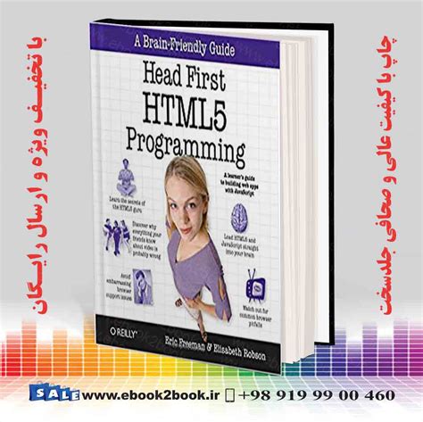 Head First Html5 Programming فروشگاه کتاب ایبوک تو بوک