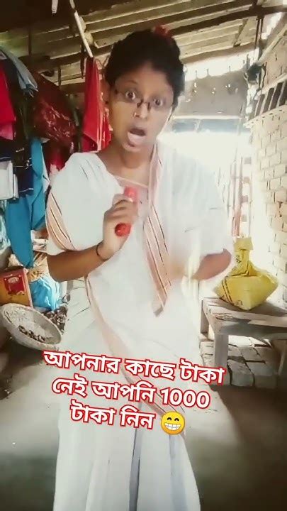ঘুগনি বিস্কিট বিক্রি🤔🤭 করুনmamatabanerjeefunnyspeechfunnyviral