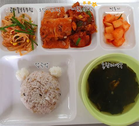 해성푸드시스템 위탁급식 단체급식 케터링 이동급식 산업체 급식사진 모음 네이버 블로그