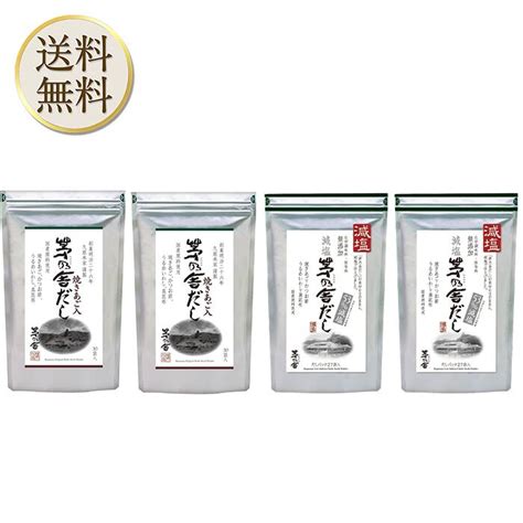 【楽天市場】【ワンダフルデー当店ポイント＋最大20倍】当日出荷 久原本家 茅乃舎だし 8g×30袋【2個パック】 減塩 茅乃舎だし 8g ×