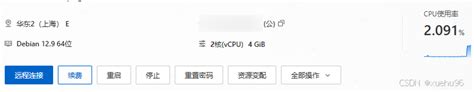 Debian12生产环境配置笔记debian 12x Apt配置 Csdn博客