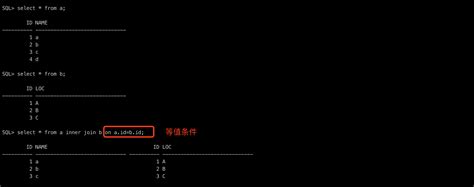 Oracle 多表连接技术 交叉连接非等值连接等值连接外连接 LeoShi 博客园