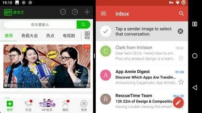 Il Team MIUI Si Prepara Ad Introdurre L Aggiornamento Con Split Screen
