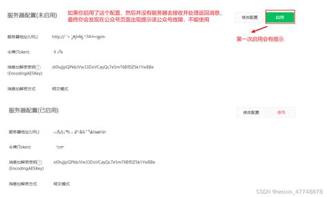 实现微信公众号自动回复验证码功能微信公众号如何自动回复验证码 Csdn博客