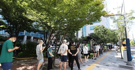 코로나19 신규 확진 1천278명2주째 네 자릿수 기록