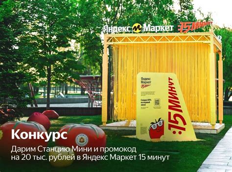 Пункт выдачи Яндекс Маркет ул.Победы д.11 2024 | ВКонтакте