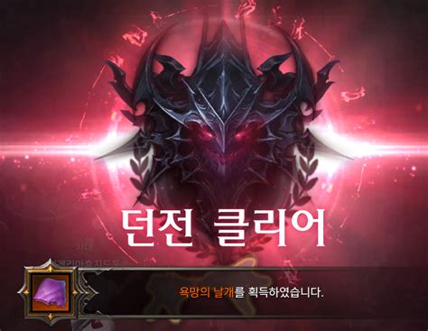 모코코 하드 비아키스 첫클 로스트아크 에펨코리아
