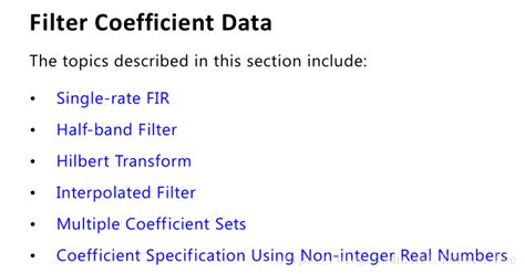 Fpga 】fir 滤波器之滤波器的系数数据（filter Coefficient Data）fpga 滤波器 系数 动态 Csdn博客