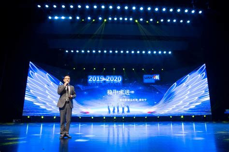 向心聚力 笃定前行——德信控股集团2020新春年会隆重举行 Group News 德信控股集团有限公司