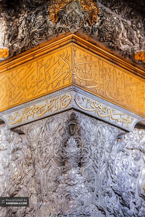 تصویر باکیفیت نوشته روی ضریح حسین منی و انا من حسین