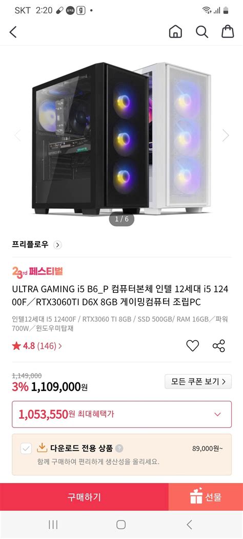 모니터 질문 디지털 컴퓨터폰it 에펨코리아