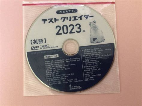 Yahoo オークション 2023年 最新版 レア未流通 未使用 いいずな書店