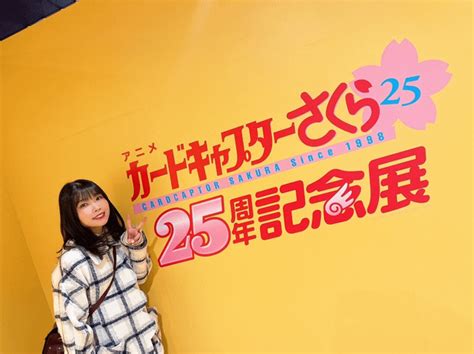 Uchida Shuu and Kito Akari at the Cardcaptor Sakura 25th Anniversary Exhibit : r/seiyuu
