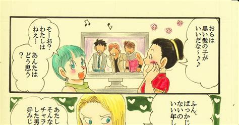 ドラゴンボール クリパチ三連発 ひまママ虎booth通販中のマンガ 漫画 クリパチ クリリン Pixiv