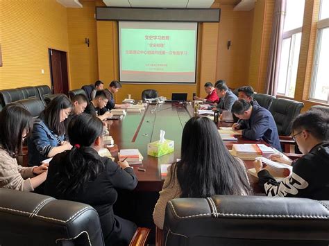 学院党委理论中心组党史学习教育专题读书班 开展第一次集中学习 土木工程学院