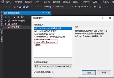 Net C Postgresql Npgsql