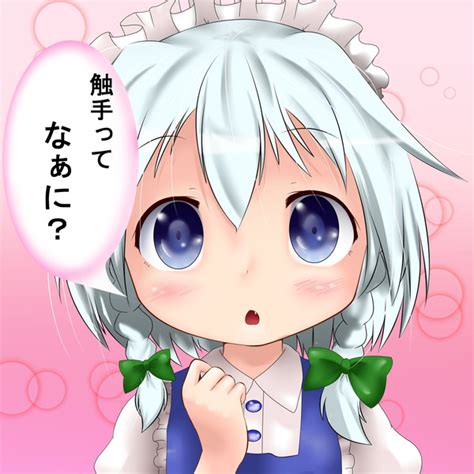 【注意】この静画には愛を教えてあげようじゃないか・・・ ダイギンガー さんのイラスト ニコニコ静画 イラスト