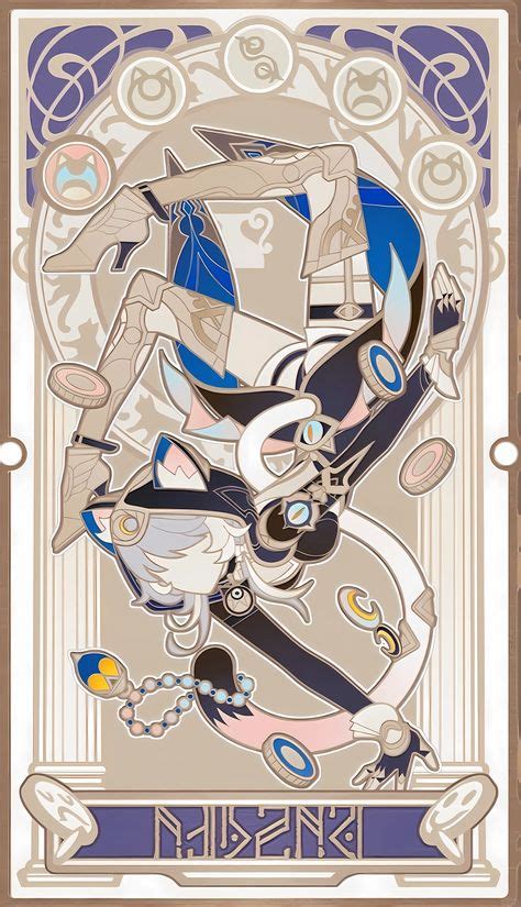 Cipher Hsr Gepard