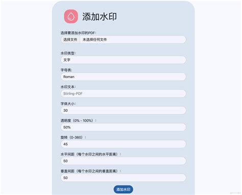 一款允许使用docker部署本地托管的、基于 Web 的 Pdf 操作工具51cto博客本地docker部署应用