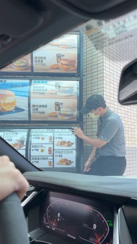 第一次看到麥當勞換菜單。。
