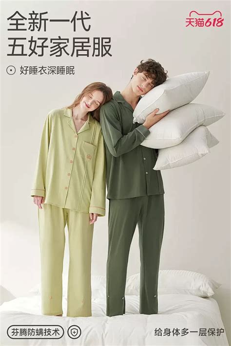 芬腾官方旗舰店图片家居服睡衣内衣图片素材 花瓣网