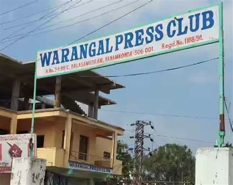 ఠాణా మెట్లెక్కిన లెక్కల పంచాయితీ క్రిమినల్ కేసు నమోదు చేసిన పోలీసులు