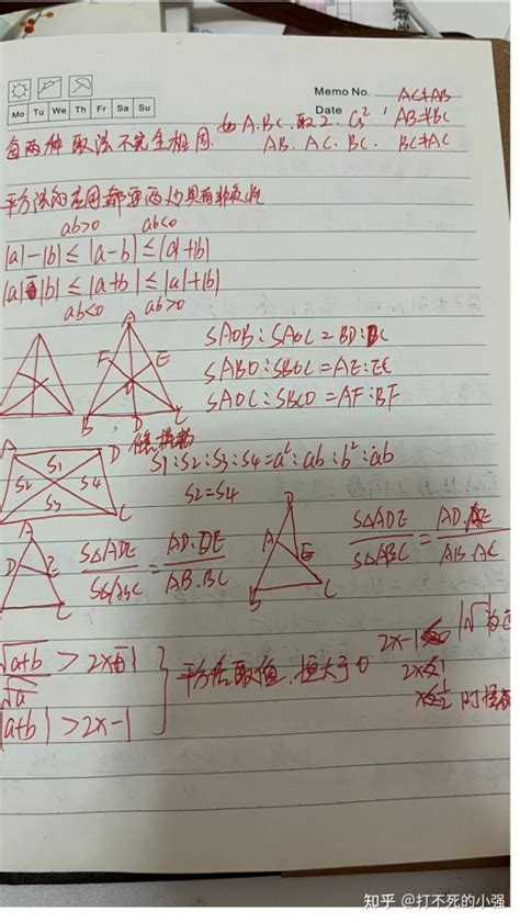2022届同济大学mba经验分享：如何四个月上岸985mba同济大学mba项目mba工商管理硕士 上海众凯考研辅导