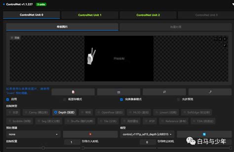 【sd】完美手部修复插件depth Library 通往 Agi 之路