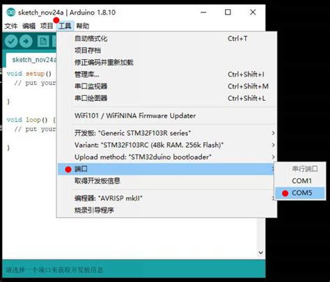 Arduino Ufun Makelog