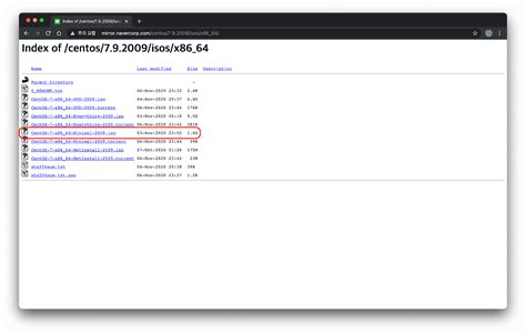 Centos Iso 설치 파일 다운로드하기