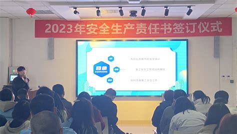 苏州东辉光学有限公司