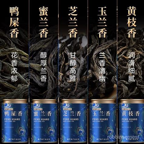 老夥計1號 七春茶葉鳳凰單樅茶500G五大香型潮州鴨屎香蜜老樅罐裝禮盒 蝦皮購物