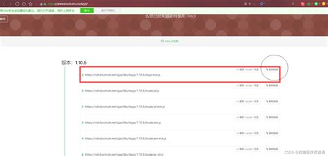 下载vue的dayjsdayjs下载 Csdn博客 下载vue的dayjsdayjs下载 Csdn博客